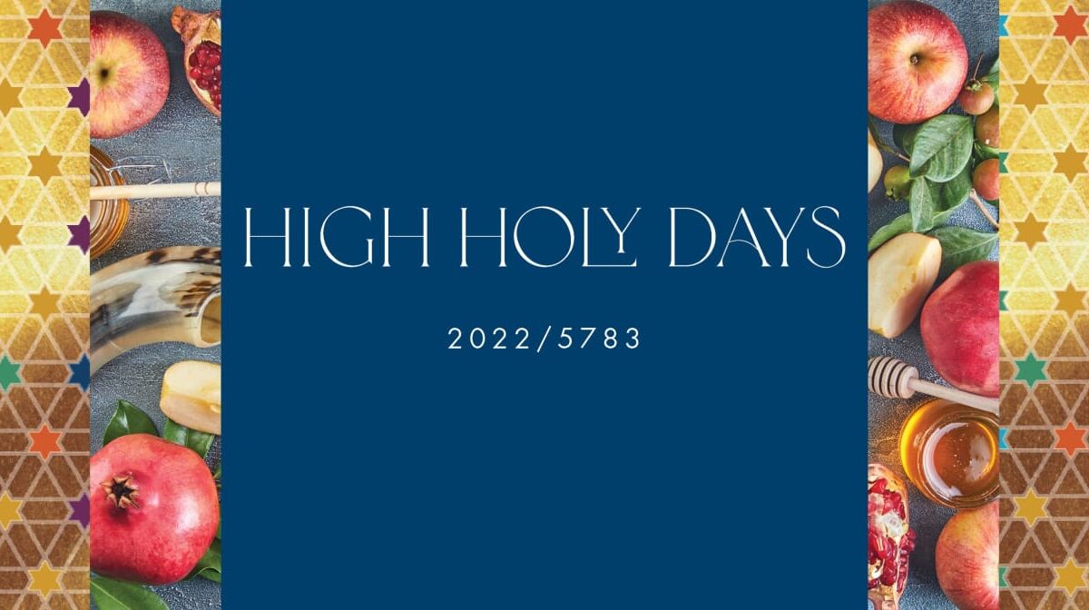 2022/5783 High Holy Days | Temple Emanu-El