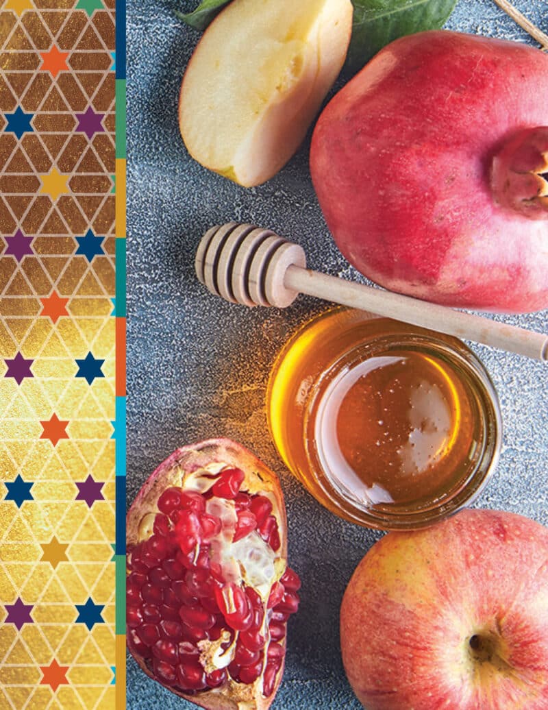 Rosh Hashanah | Temple Emanu-El