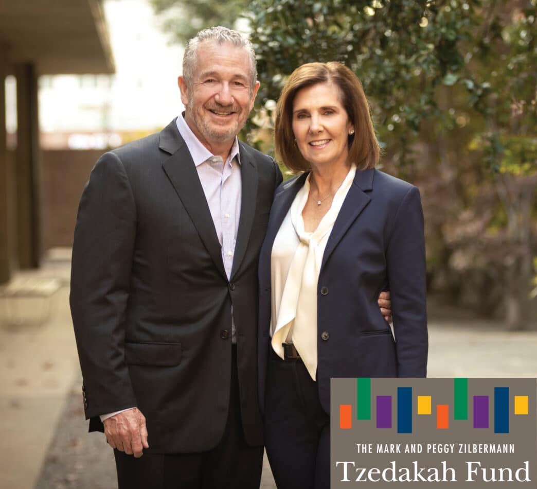 Zilbermann Tzedakah Fund | Temple Emanu-El