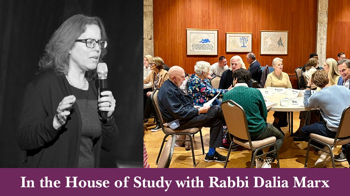 Experience the Beit Midrash with Rabbi Dalia Marx, Ph.D. | Temple Emanu-El